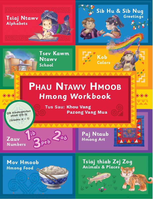 Phau Ntawv Hmoob: Hmong Workbook Vol. 1 (Kindergarten – First Grade ...